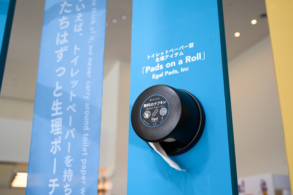 IT・ソフトウェア | IDEAS FOR GOOD Business Design Lab